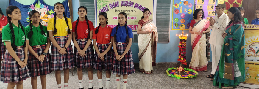 Comprehensive Information - Shri Ram Vidya Mandir School Haridwar ...